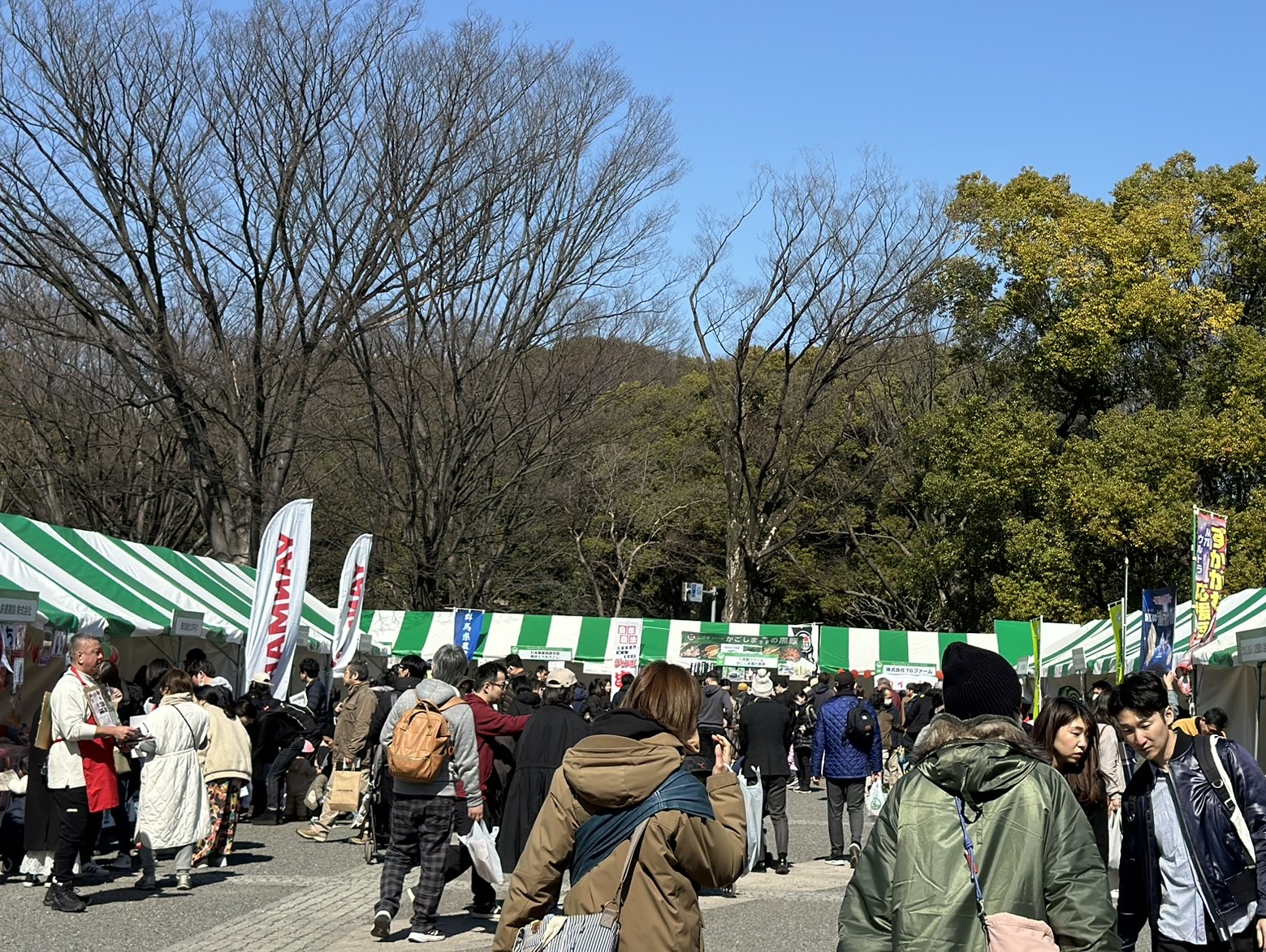 3/1,2 代々木公園で開催の「ファーマーズ＆キッズフェスタ」に参加します - 日本農業実践学園